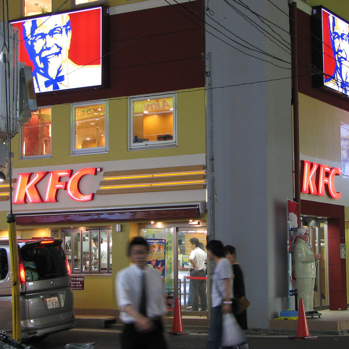 Pick Store | Japan's KFC for Christmas